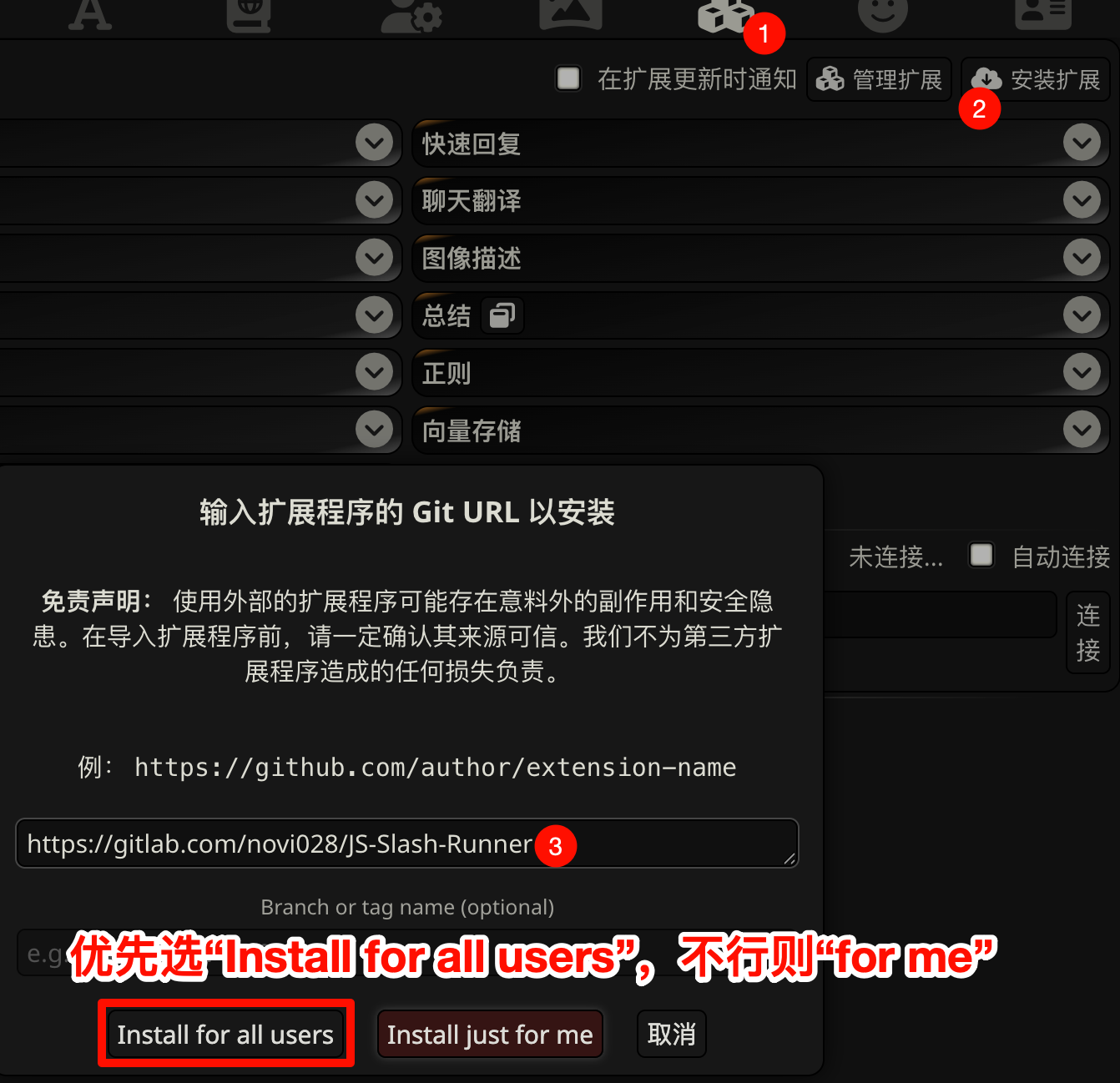 安装与更新 | 酒馆助手